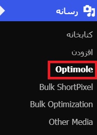 فرمت WebP چیست؟ نحوه استفاده از تصاویر WebP در وردپرس - وبلاگ ژاکت